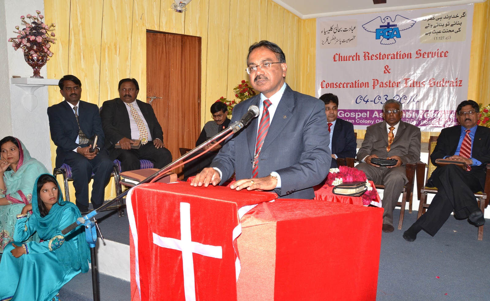 FGA Church Multan